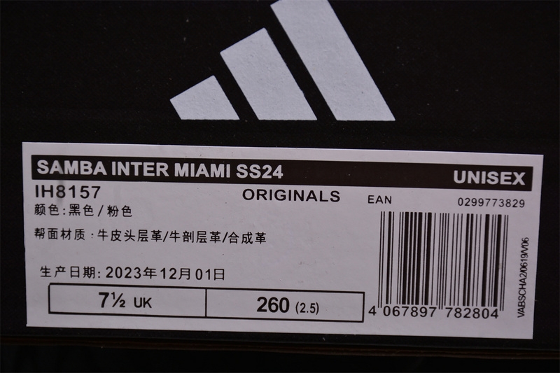 Adidas Samba OG IH8157 купить в интернет-магазине AllSTARSHOE.RU